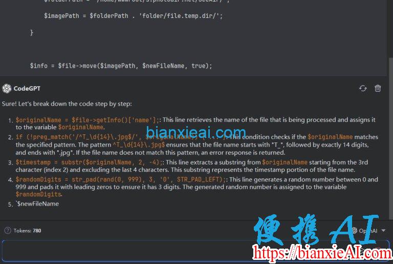 Jetbrains插件codegpt使用便携ai聚合openai Api教程 便携ai