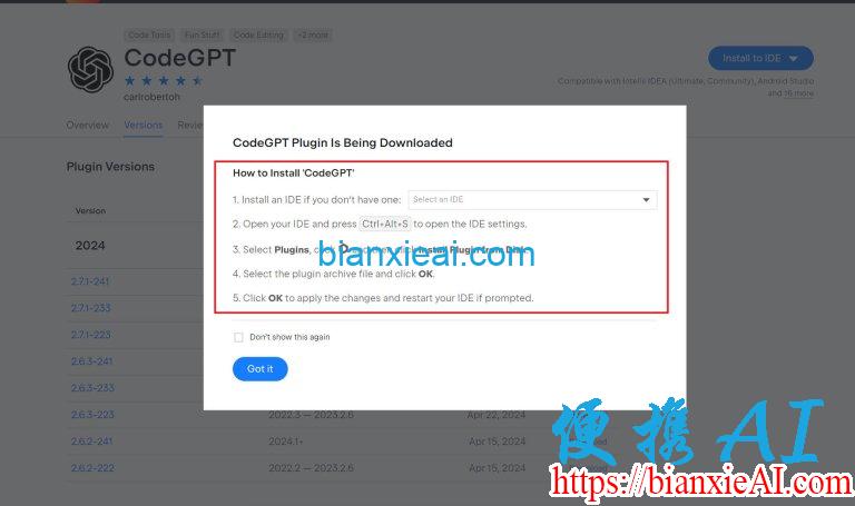 JetBrains插件CodeGPT使用便携AI聚合OpenAI API教程 - 便携AI