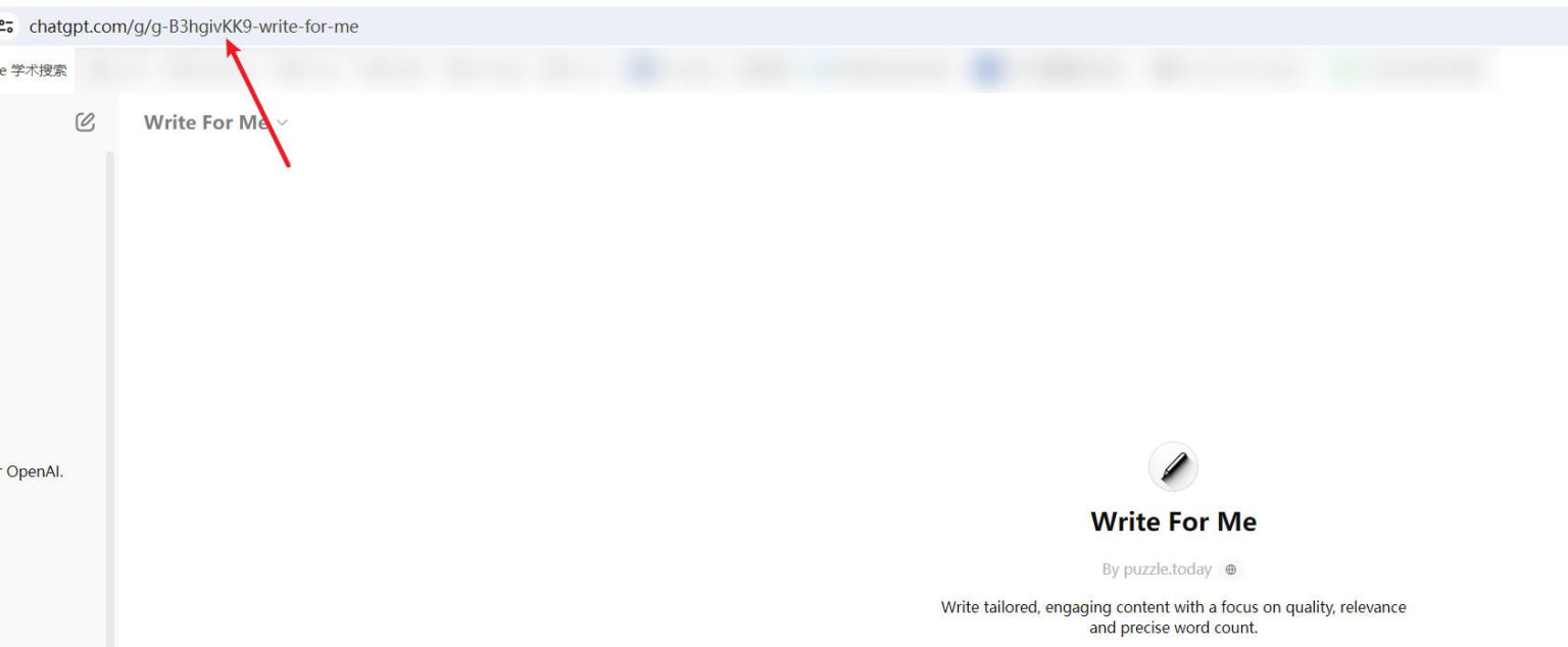 便携AI聚合API gpt-4-gizmo-*（官方GPTs）模型接入教程 - 便携AI