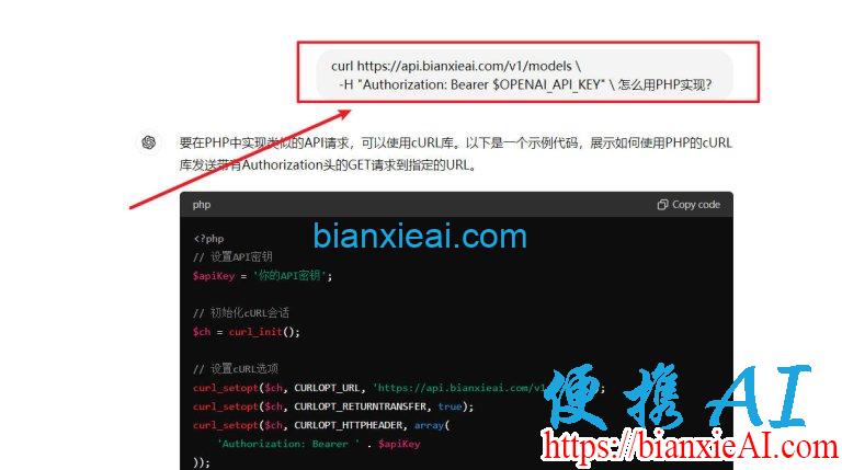 便携AI聚合API gpt-4-all和gpt-4o-all模型接入教程（效果等同于ChatGPT Plus） - 便携AI