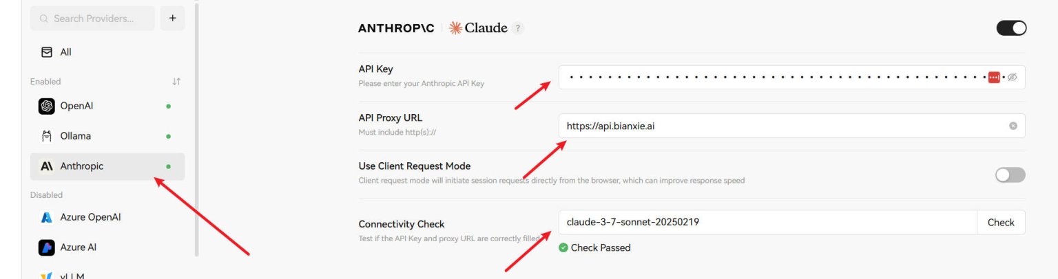 LobeChat使用便携AI聚合API教程，支持OpenAI、Claude、Gemini等 - 便携AI