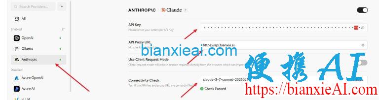 LobeChat使用便携AI聚合API教程，支持OpenAI、Claude、Gemini等 - 便携AI