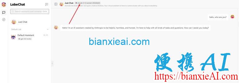 LobeChat使用便携AI聚合API教程，支持OpenAI、Claude、Gemini等 - 便携AI