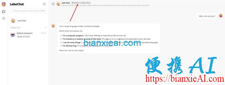 LobeChat使用便携AI聚合API教程，支持OpenAI、Claude、Gemini等 - 便携AI