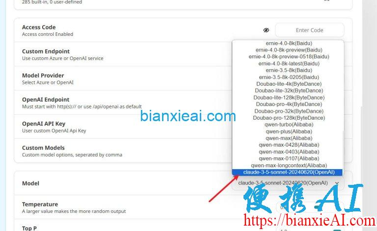 NextChat (ChatGPT Next Web)使用便携AI聚合Claude API和Gemini API教程 - 便携AI